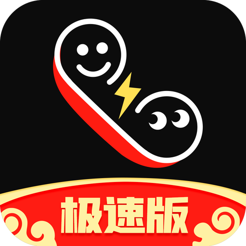 来电秀极速版赚钱截图