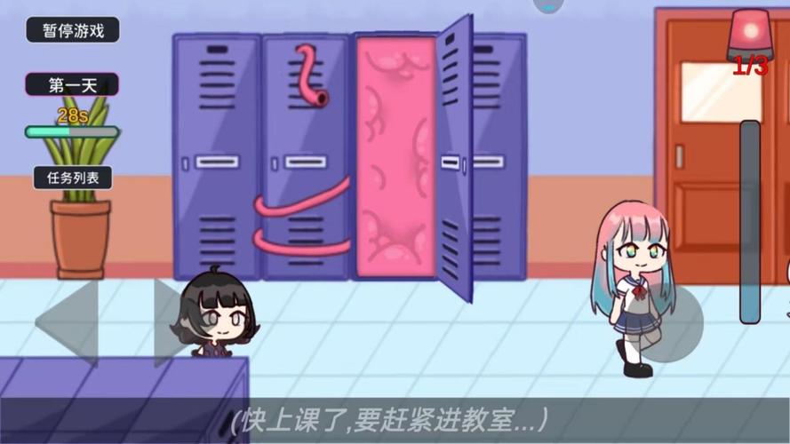 晒了吗安卓版