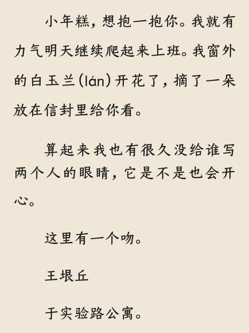抱抱小说在线阅读