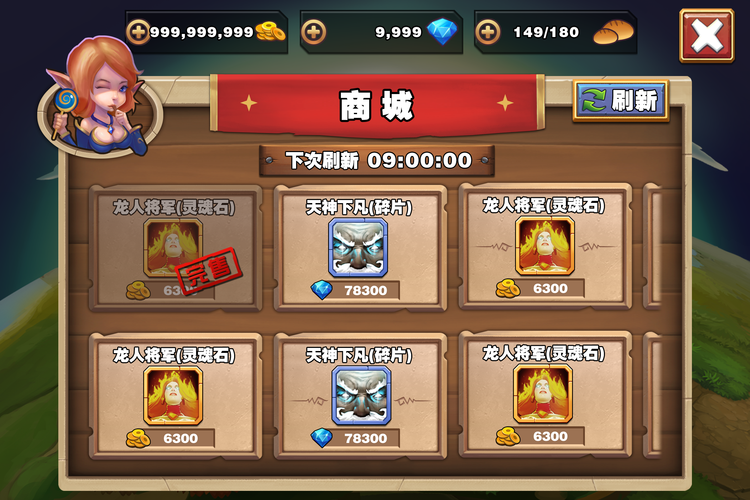 兽人崛起赚钱app
