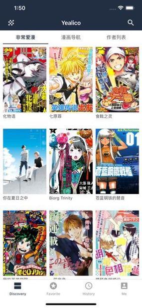 漫画堆最新站点
