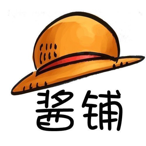 酱铺漫画永久免费图标