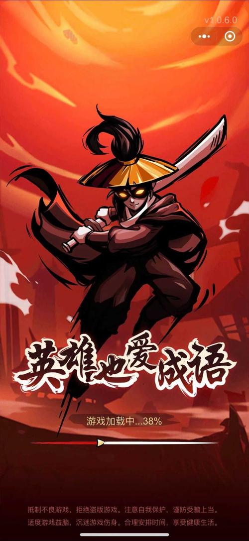 英雄也爱成语领红截图