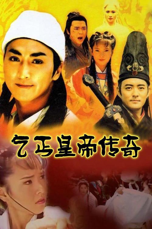 乞丐皇帝2020图标