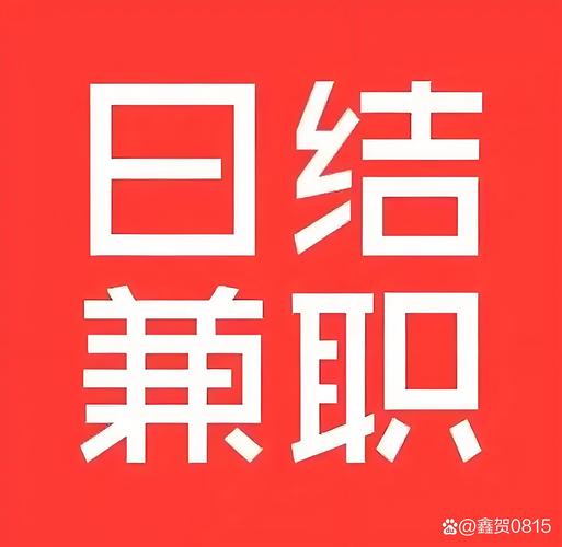 打工人的地摊红包图标