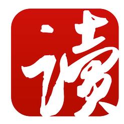 网易云阅读手机版截图