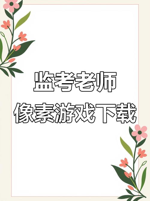 天梨游戏手机版截图