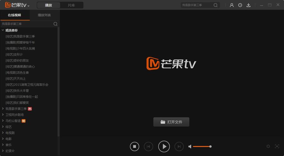 芒果视频正版