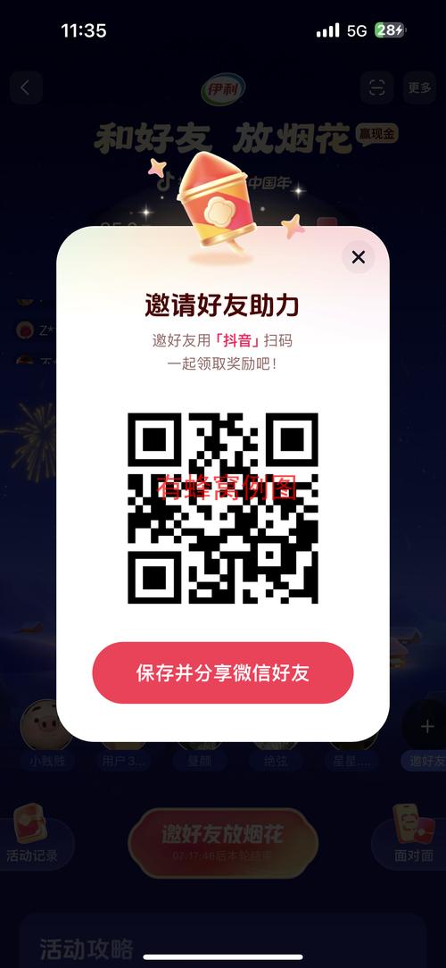 码力任务辅助平台app
