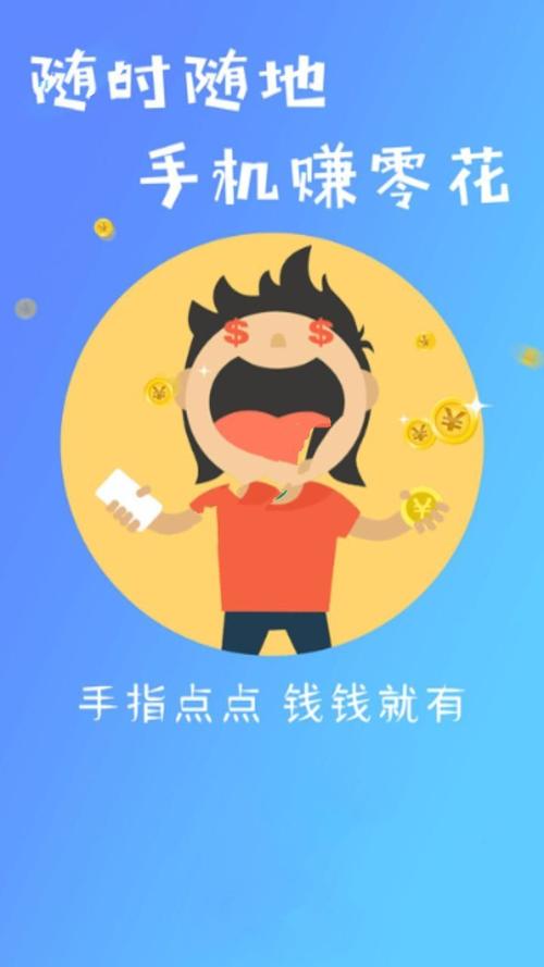 琉璃看点阅读网赚图标
