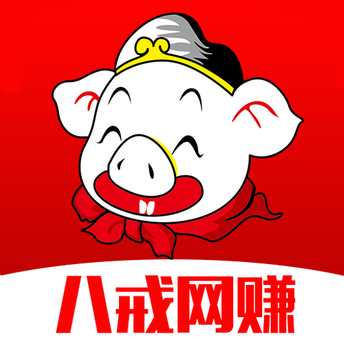 八戒赚钱app截图