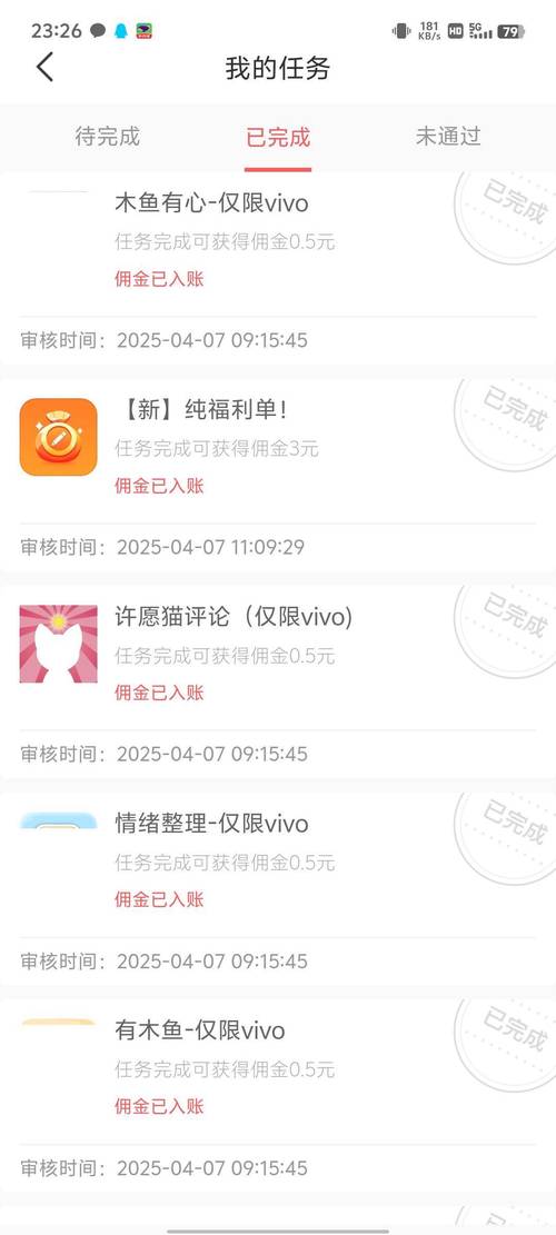 录可兼职官网版
