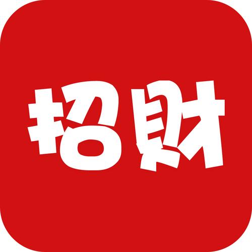 招财聚宝贷款截图