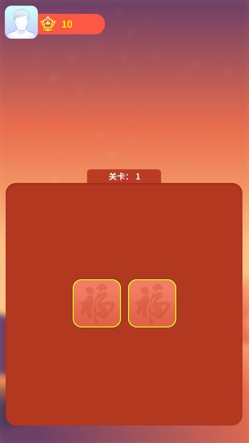 阿超翻翻乐红包版截图