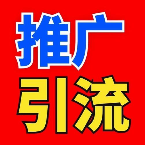 引流世家赚钱平台截图