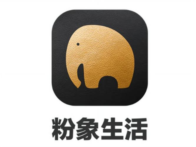 粉象生活赚钱图标