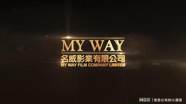 名威影业名威影业截图