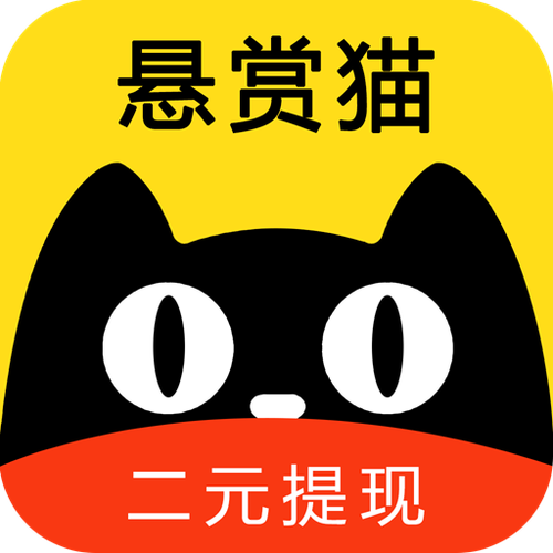 悬赏喵最新v10图标