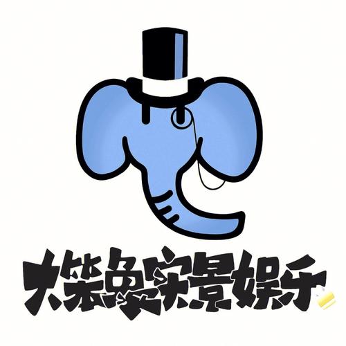 大笨象商城截图
