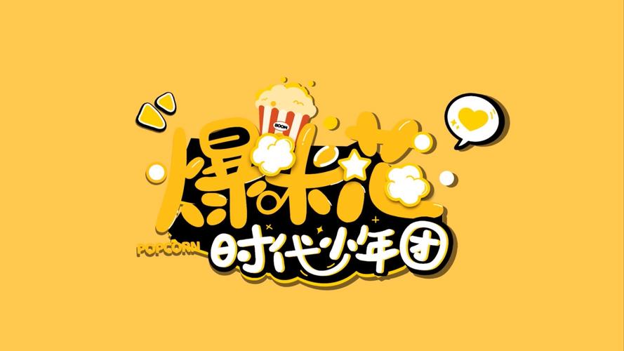 爆米花视频赚钱图标