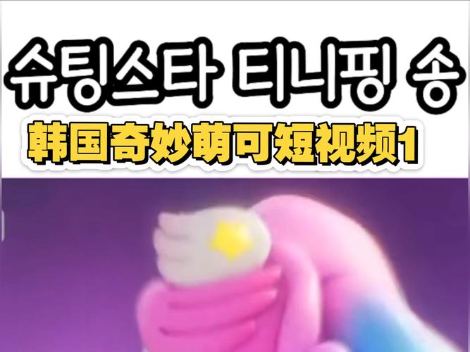 奇妙短视频