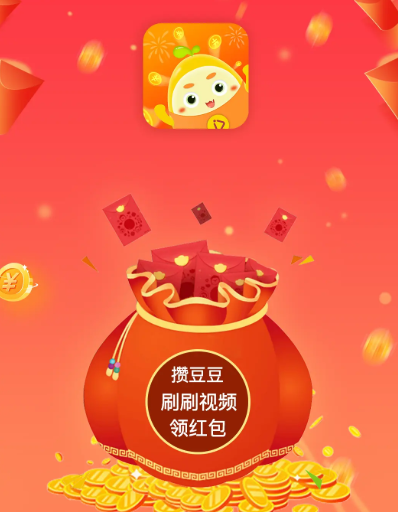 豆豆赚红包版图标