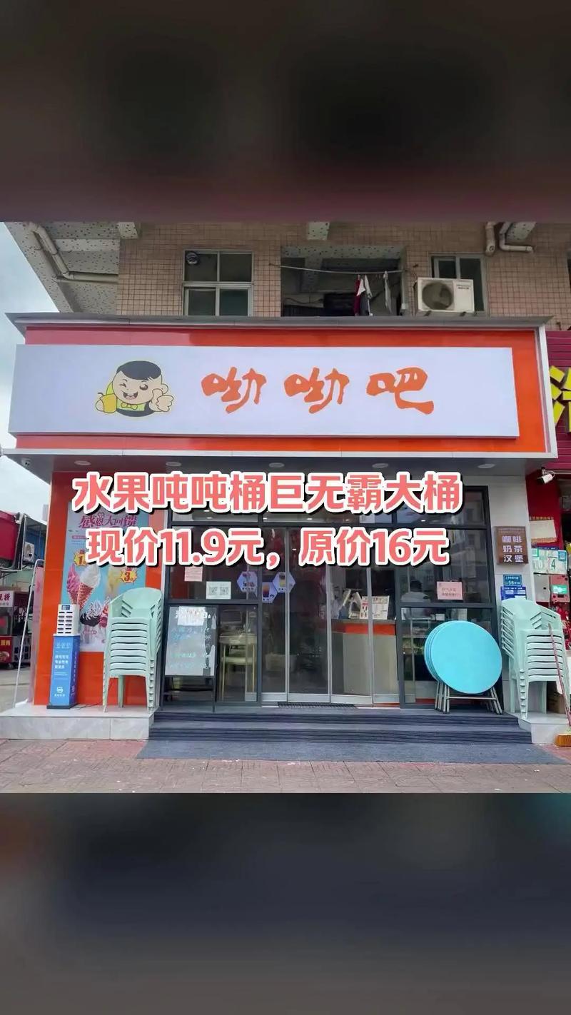 呦呦吧手机赚钱版图标