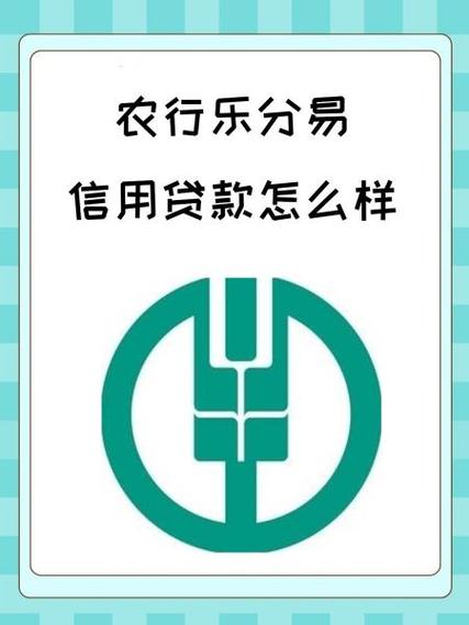 11分期贷截图