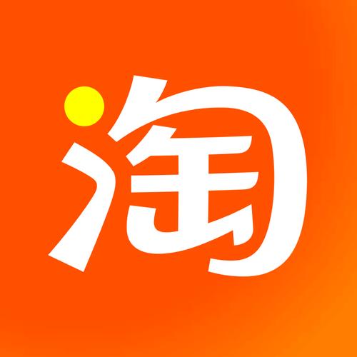 最火的淘宝刷手福截图