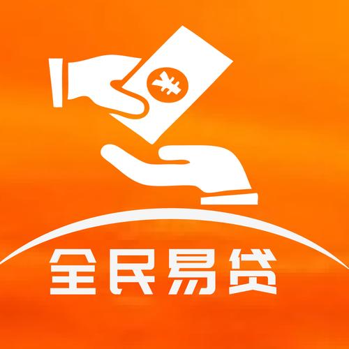钞易贷图标