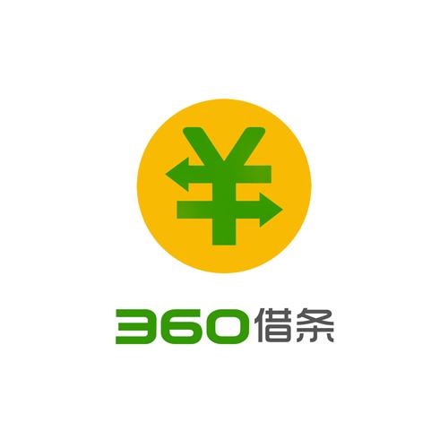 520借条贷款截图