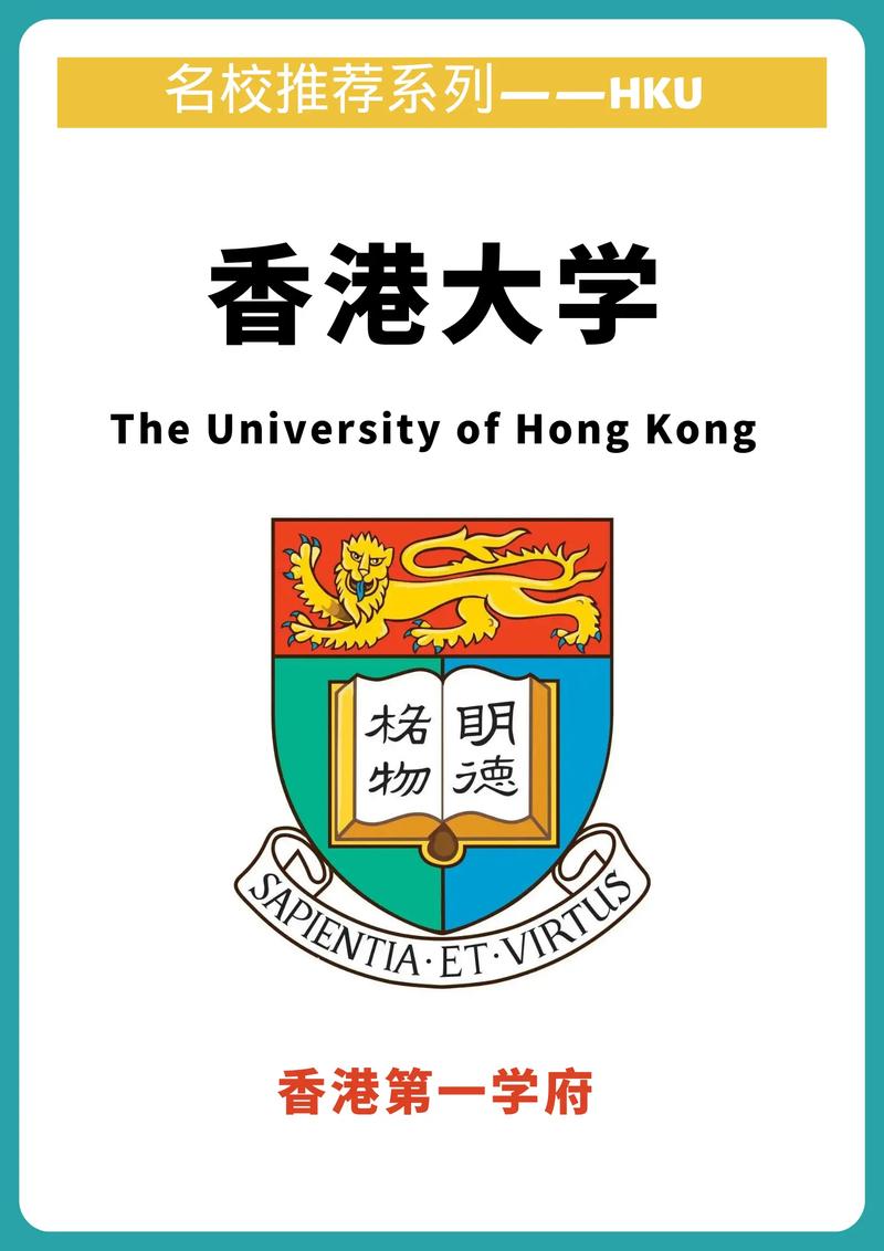 学生港手机版截图