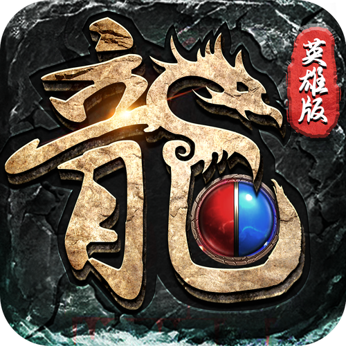 巅峰霸业红包版截图