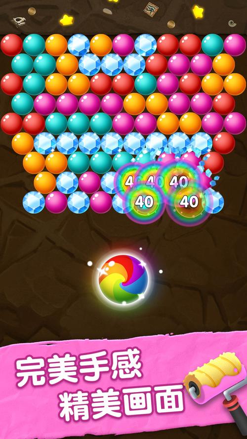 天天泡泡龙V3.1截图