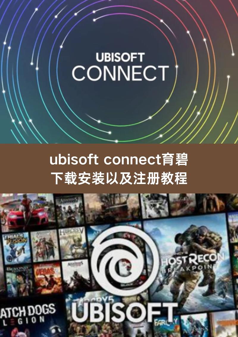 UBICWall