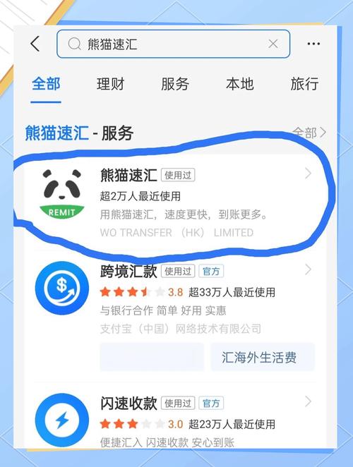 汇通钱包