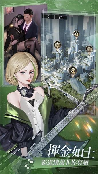 拜托啦总裁破解版