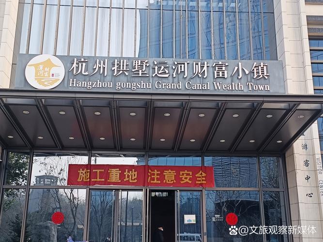 财富小镇版本截图