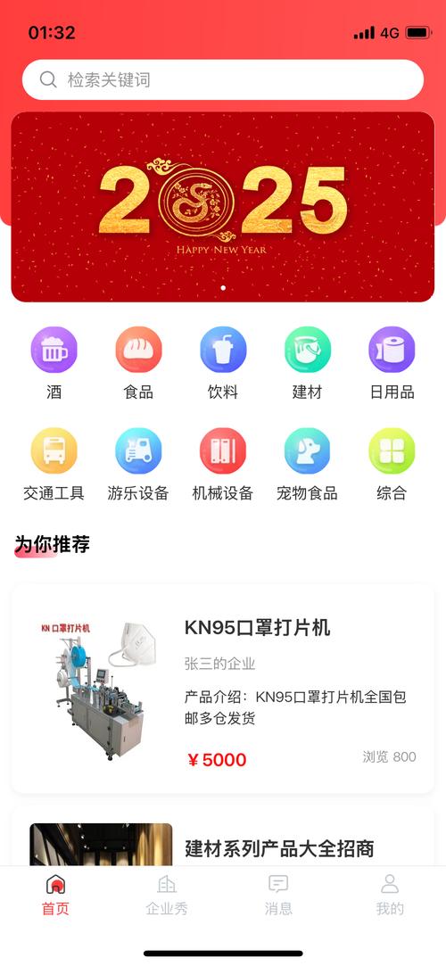 优代赚钱手机版图标
