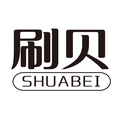 刷贝视频官网版截图
