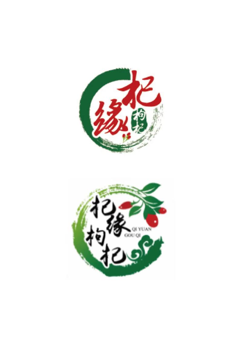 枸杞赚转发文章赚截图