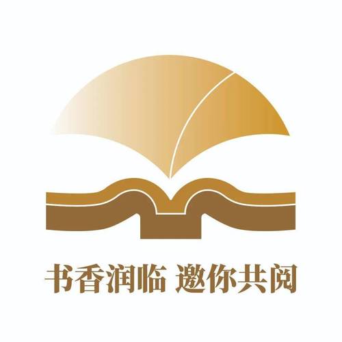 书香阅读平台手机截图