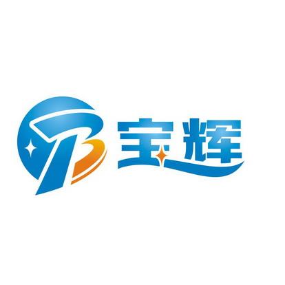 宝辉兼职
