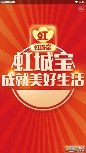 北京虹城宝图标