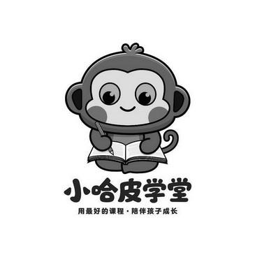 哈皮学堂截图