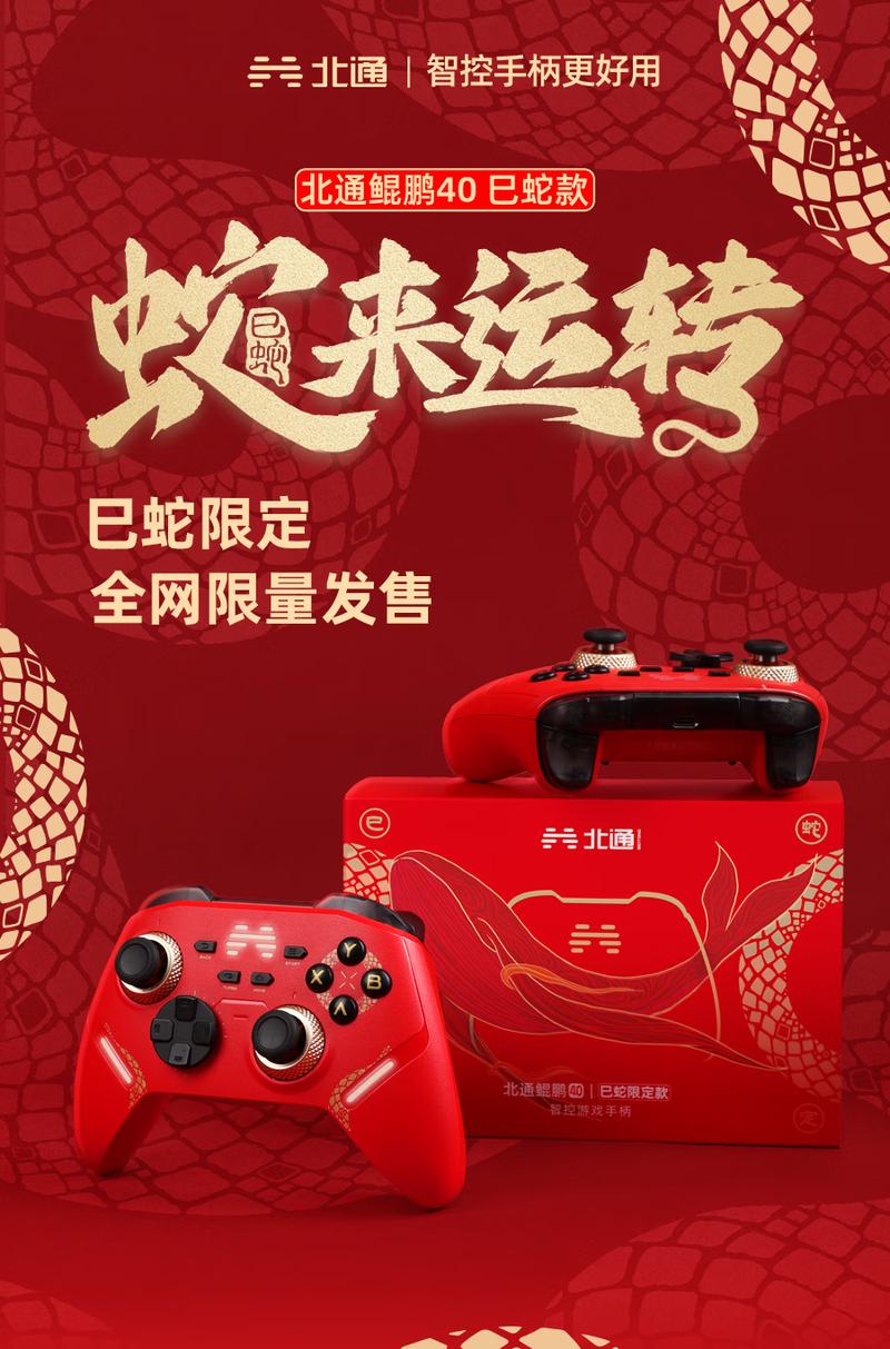 鲲鹏变红包版游戏截图
