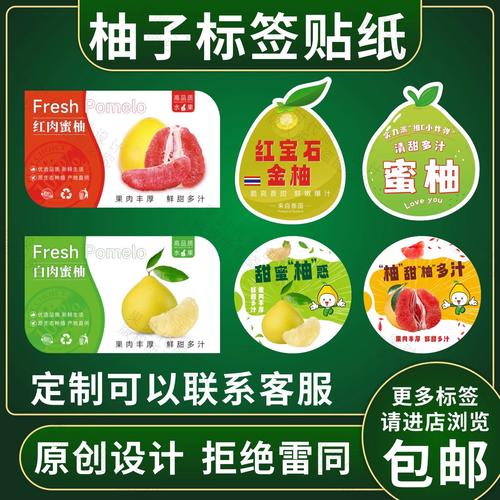 金柚转转发赚钱截图