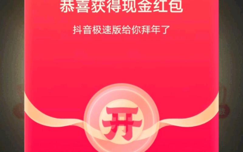 抖嗨视频红包版截图