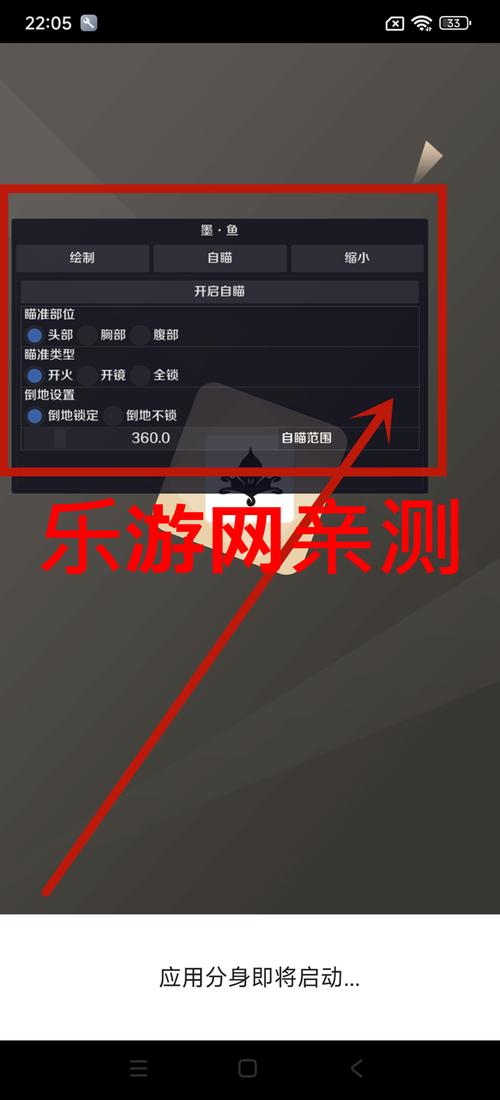 默鱼