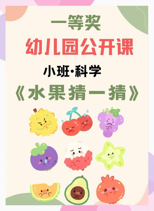 水果猜猜乐2红包图标